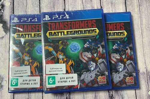 Transformers battlegrounds PS4