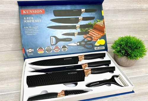 Кухонный набор ножей KS 6802