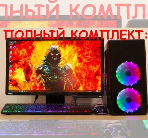 Игровой пк монитор i5/ssd512/ddr16/RX580 8gb