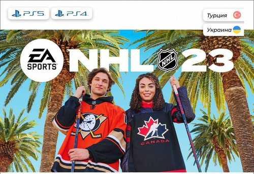 Цифровая версия NHL 23 для PS