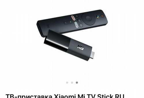 Xiaomi Mi TV Stik mdz-24-AA