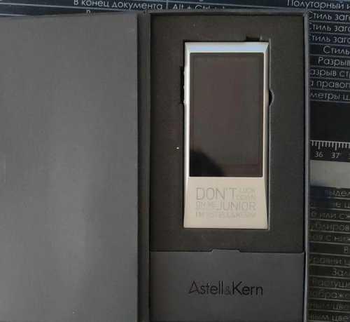 Плеер astell kern jr 32гб