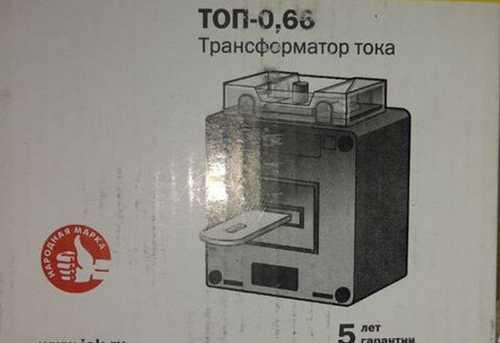 Трансформатор тока топ-0,66