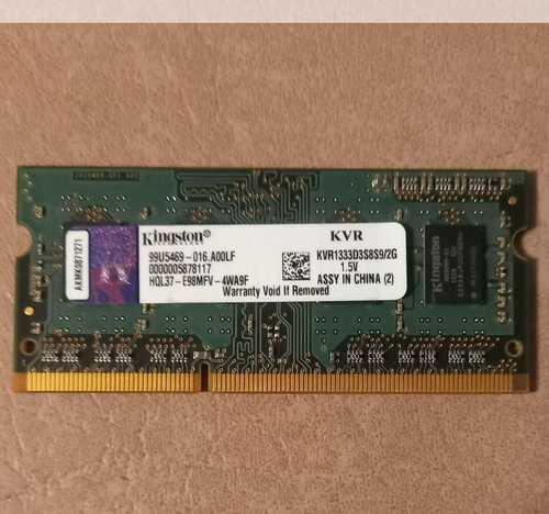 Оперативная память для ноутбука Kingston DDR3 2Gb