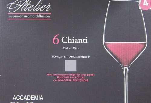 Набор бокалов для вина Atelier 580 мл 6 штук