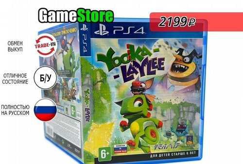 Б/у Yooka-Laylee Русская версия (PS4 видеоигра)