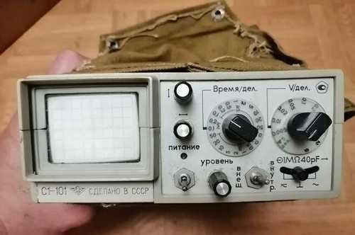 Осциллограф С1-101. Сделано в СССР