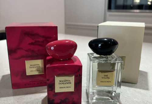 Armani Prive Magenta Tanzanite, The Yulong