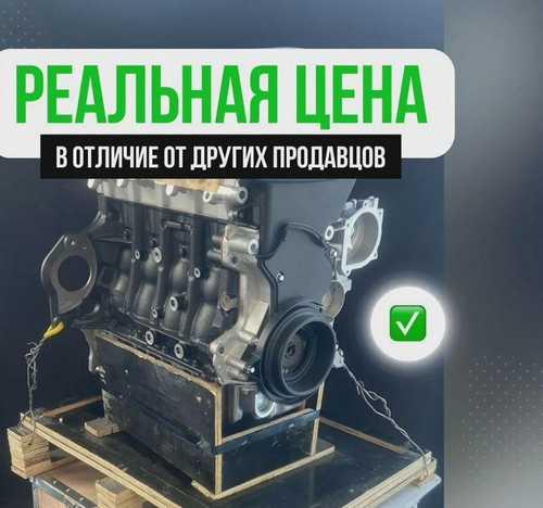 Двигатель F18D4