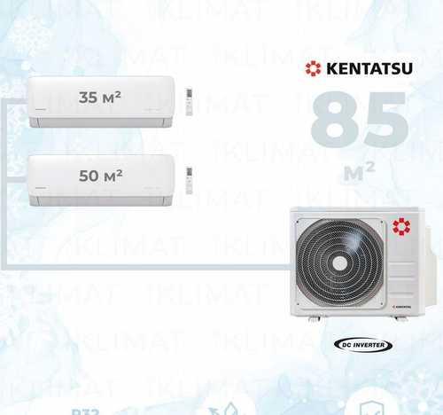 Мульти сплит система Kentatsu K3MRB80hzrn1   kmga53hzrn1   kmga35hzrn1