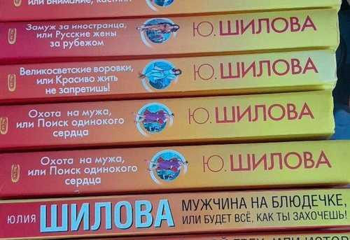 Художественные книги