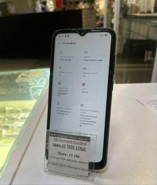 Oppo a9 2020 128 gb