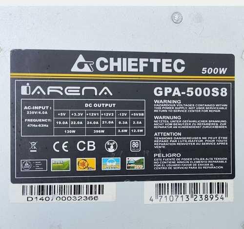 Блок питания chieftec 500w