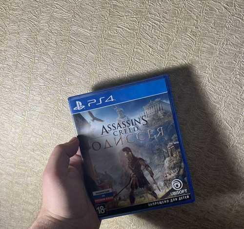 Assassins creed odyssey ps4/ps5 Одиссея