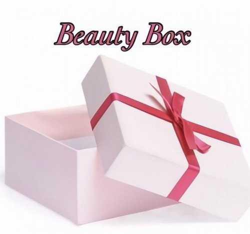 Beauty box с отличной выгодой