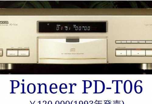 CD проигрыватель Pioneer Pd-T 06