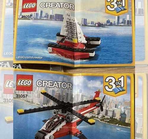 Lego Creator 31057 3 в 1