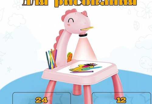 Детский проектор для рисования со столиком