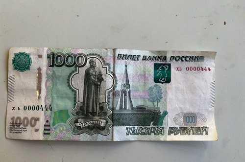 Купюра 1000р