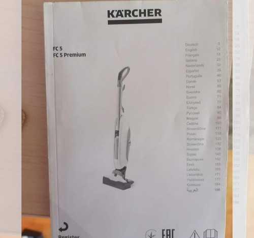 Паровая швабра karcher fc5