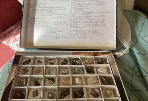 Коллекция камней минералов