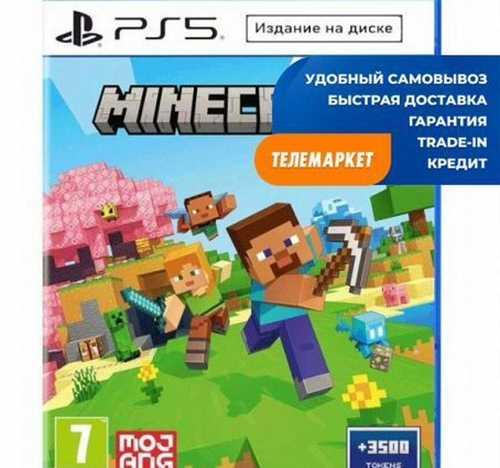 Игра для PS5 Minecraft (Русские субтитры)