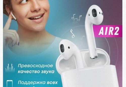 Apple airpods 2 + бесплатная доставка