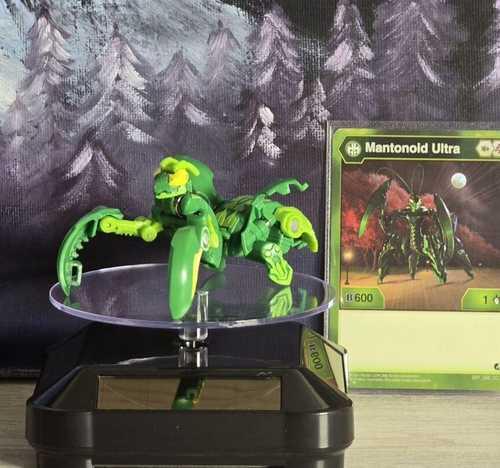 Bakugan Mantonoid Ultra