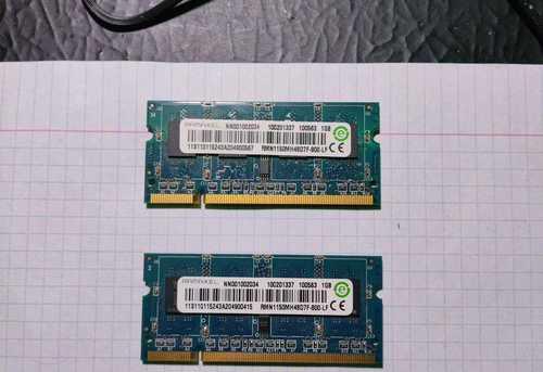 Оперативная память ddr2 для ноутбука 1gb