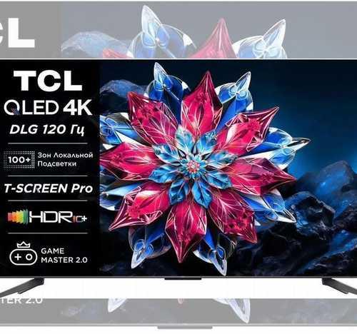 Новый телевизор TCL 55" 55C655PRO Ultra HD 4K