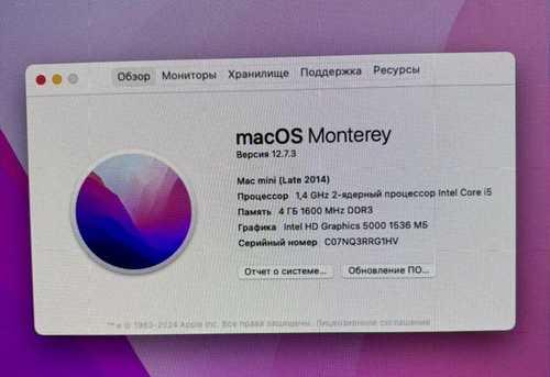 Apple Mac mini a1347 2014