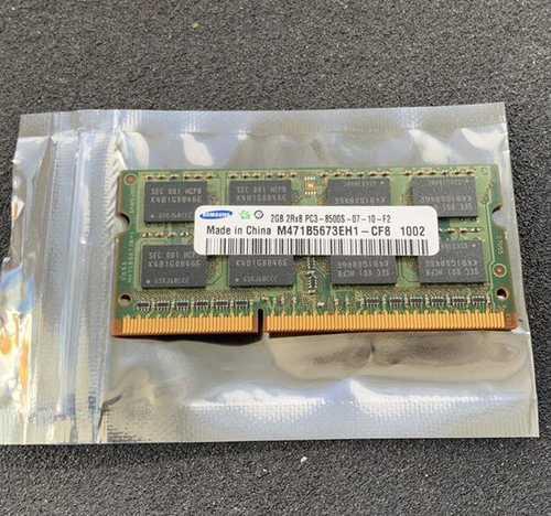 Оперативная память Samsung ddr3 2gb