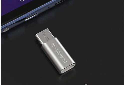 Переходник micro USB 2.0 B (f) - USB Type-C (m)