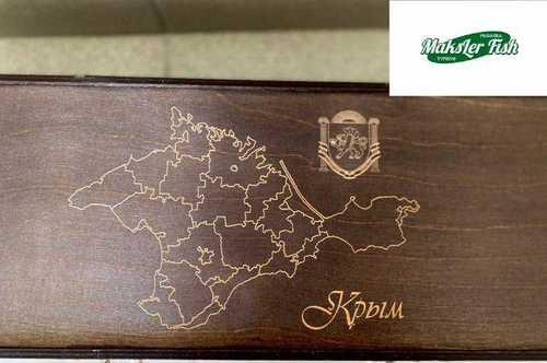 Шашлычный подарочный набор Крым спецвыпуск