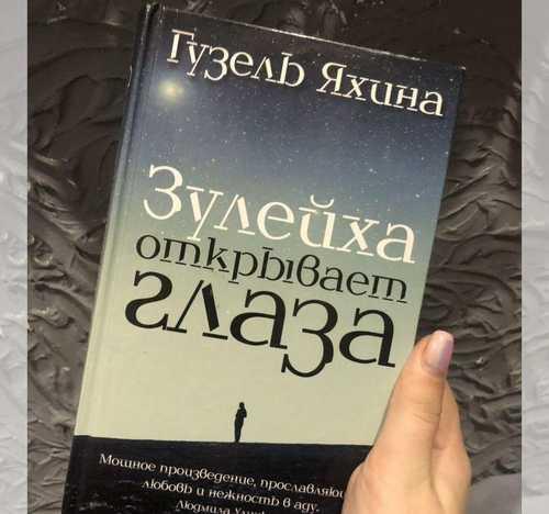 Книги в толстом переплете б/у