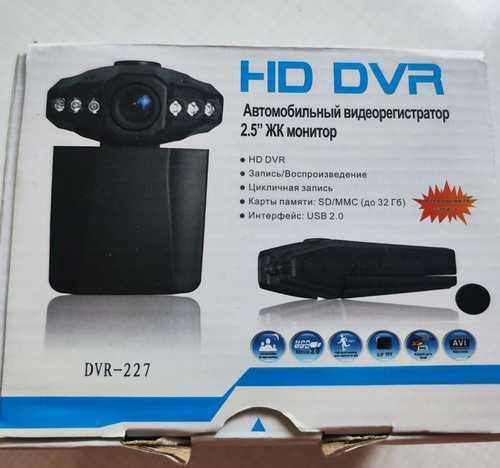 Видеорегистратор автомобильный HD DVR