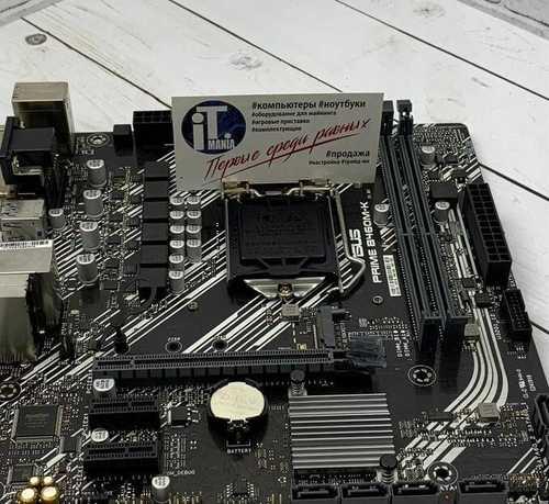 Материнская плата Asus Prime B460M-L