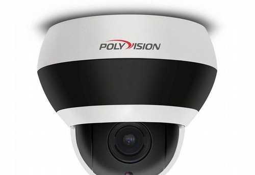 Polyvision PVC-IP5F-SZ4P поворотная IP-камера