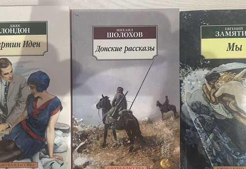 Книги по школьной программе