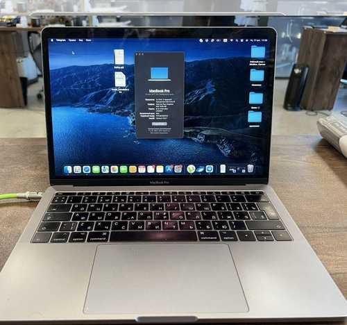 Apple macbook pro A1708