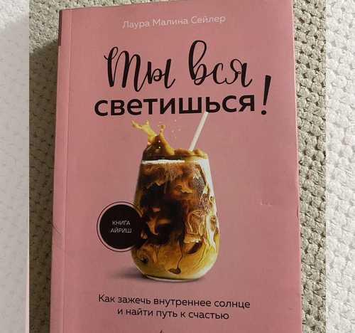 Книги для женщин