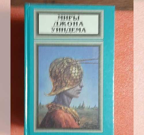 Сборники фантастики издательства Полярис