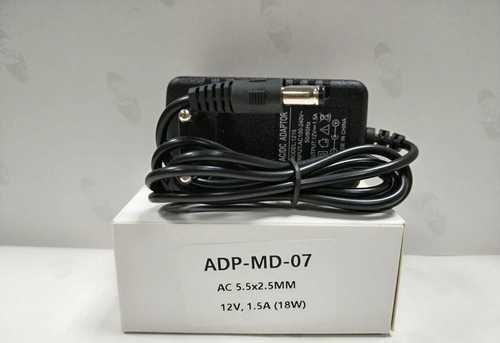Блок питания AC 5.5x2.5мм, 12V, 1.5A (18W)