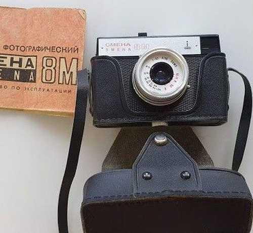 Фотоаппарат Смена 8 М. СССР