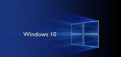 Windows 10 PRO