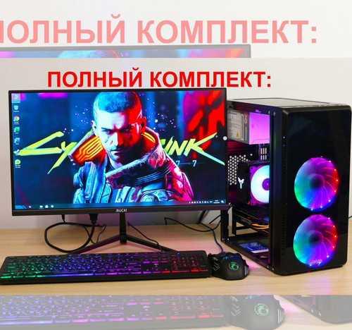 Мощный игровой пк Intel i5/DDR3/SSD/AMD R9 380