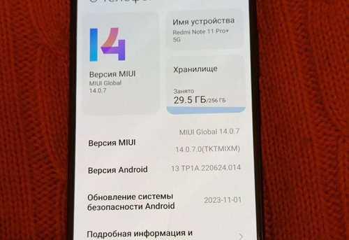 Xiaomi Redmi Note 11 Pro 5G, 8/256 ГБ