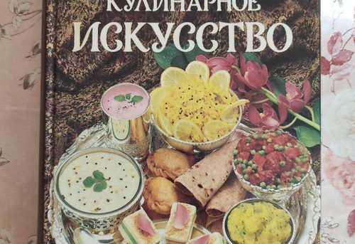 Книга "Ведическое кулинарное искусство"