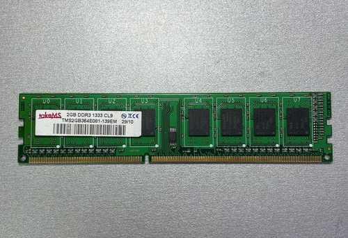 TakeMS 2Gb DDR3 1333 CL9