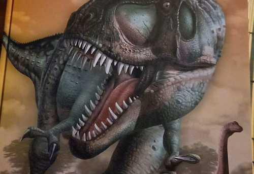 Иллюстрированный атлас Динозавры